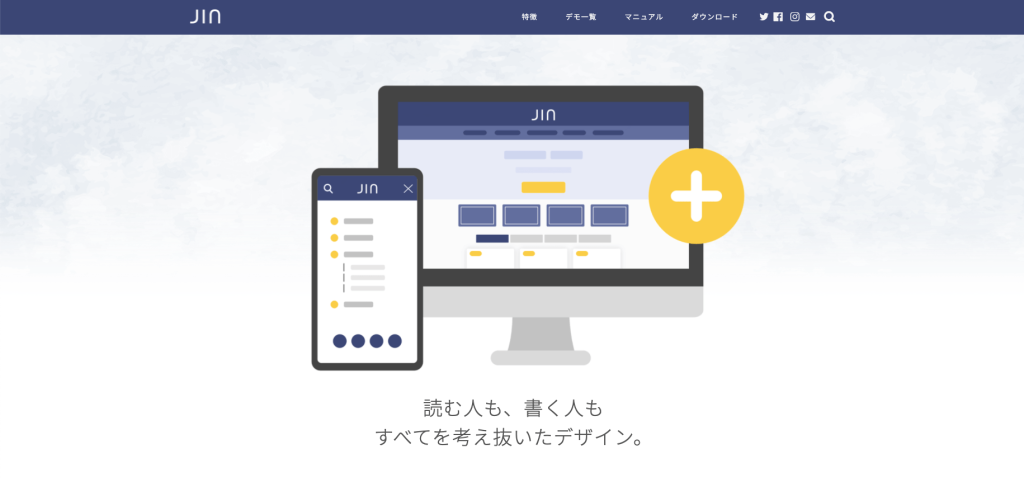 日本で人気のWordPressテーマランキングベスト10紹介（2022年） | 東京・横浜のホームページ制作会社SOCIOLA